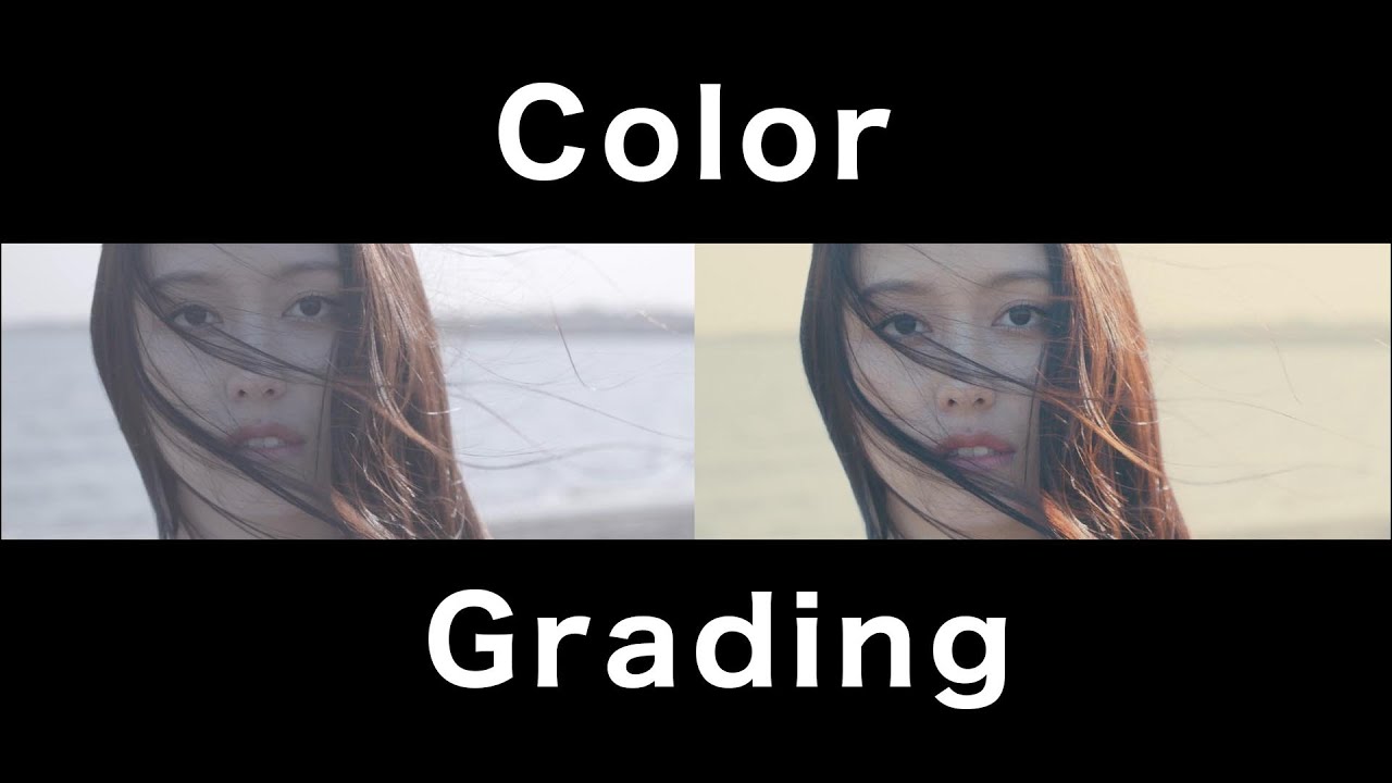 【Davinci Resolve】 Color Grading video | Seaside Girl ダビンチリゾルブ カラーグレーディン ...