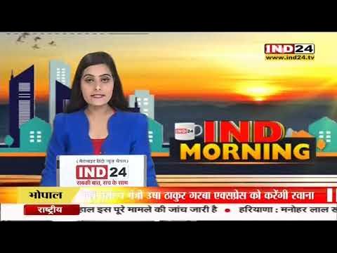 IND24 LIVE STREAM - YouTube