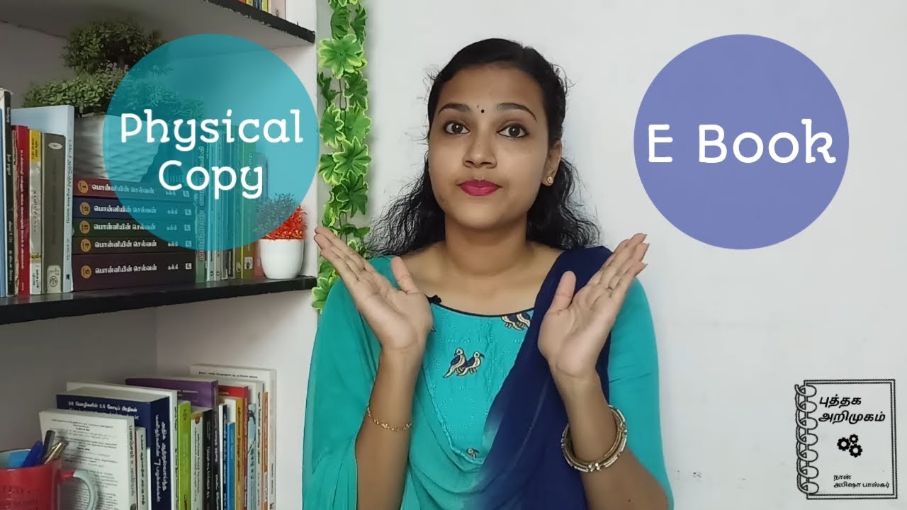 Physical Copy vs E Book | Abisha Baskar - YouTube