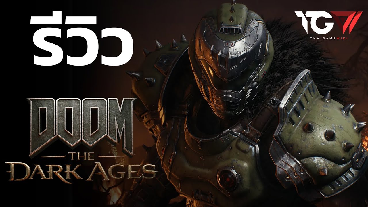 รีวิว Doom: The Dark Ages - YouTube
