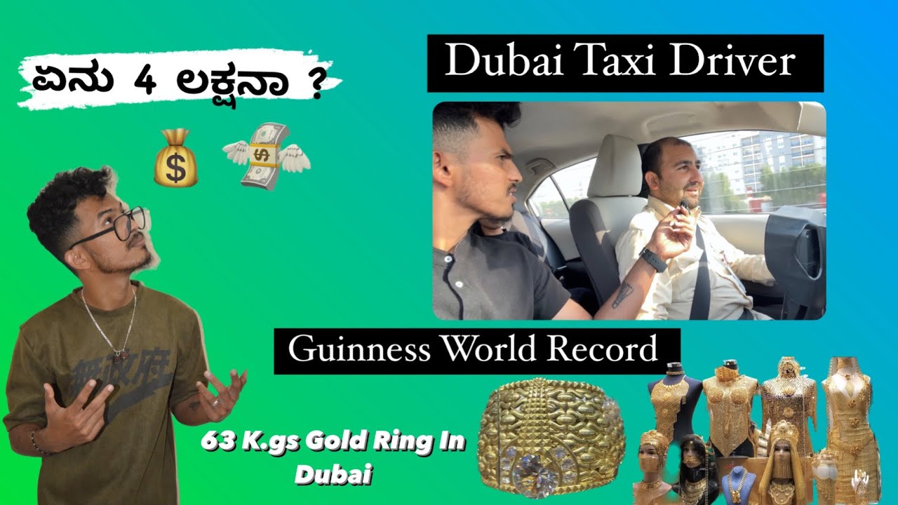 Meet the Pakistani Taxi Driver Earning 4 Lakh Monthly !! ಪಾಕಿಸ್ತಾನಿ ...