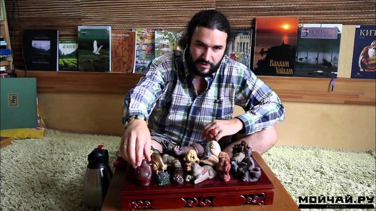 Чайные фигурки - YouTube