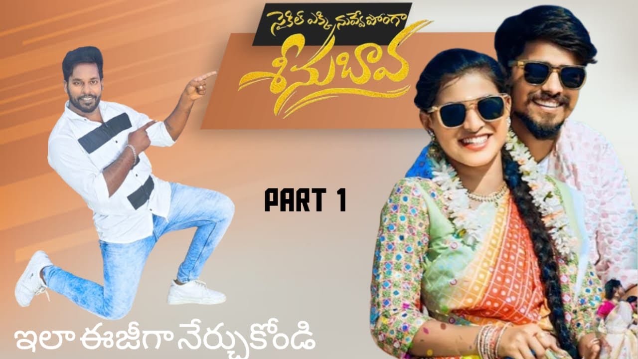 CYCLE AKKI NUVVE PONGA SEENU BAVA FOLKSONG | DANCE TUTORIAL | SINGER ...