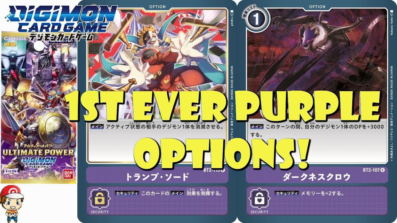 1st Ever Purple Option Cards in the New Digimon TCG! (Ultimate Power ...