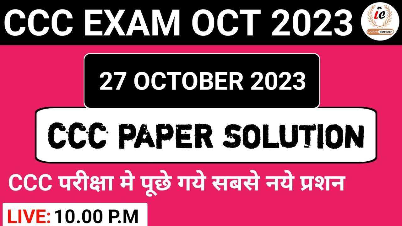 27 OCTOBER 2023 CCC EXAM QUESTIONS |CCC PAPER SOLUTION | CCC मे पूछे गए ...