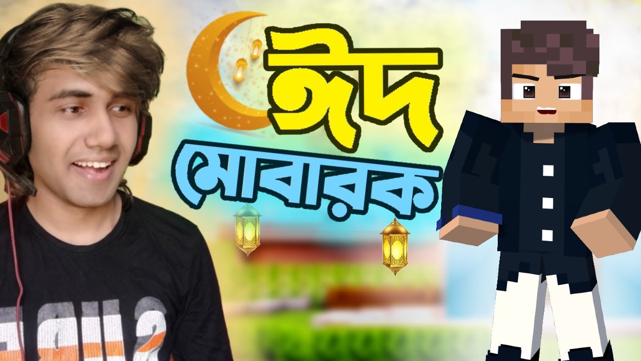 Eid Mubarak | Eid in Minecraft | Mr Ris Plays - YouTube