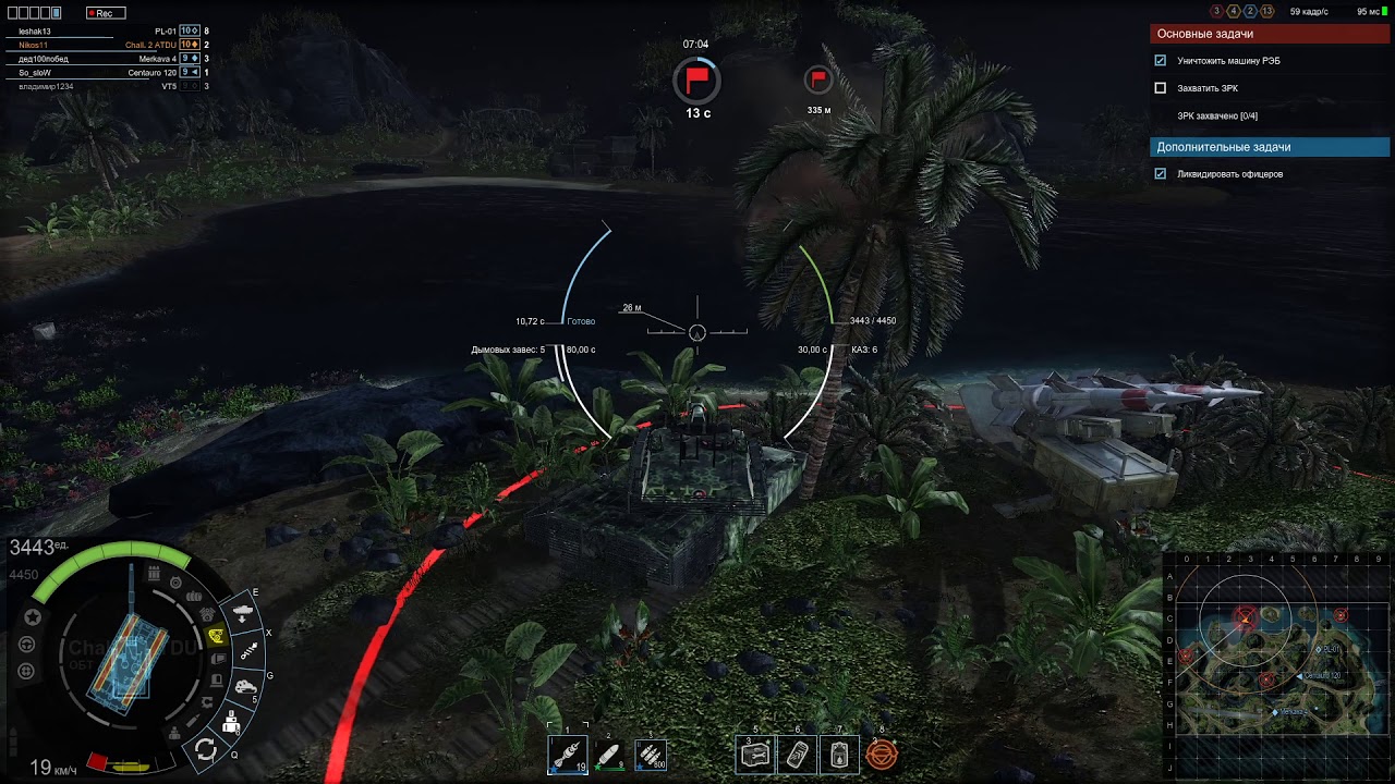 Armored Warfare, Challenger 2 ATDU, Икар - YouTube