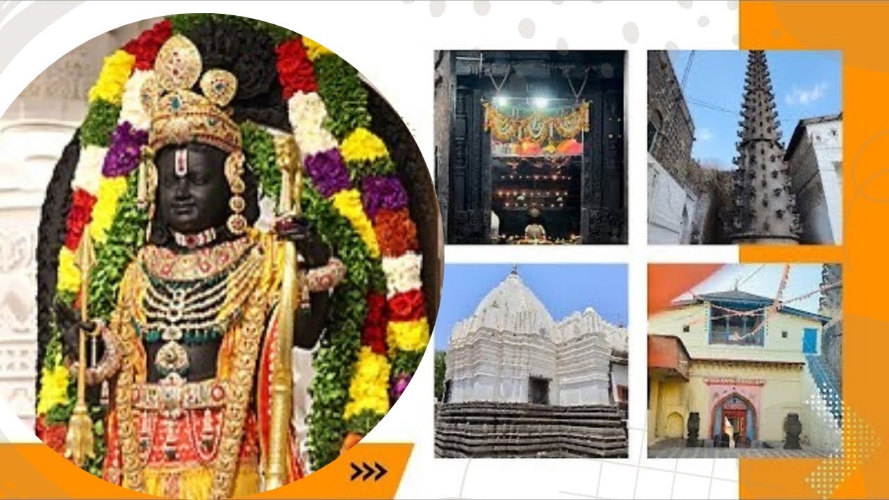Ramteerth Temple | Shri Uma Swayambhu Rameshwara Temple #ayodhya # ...