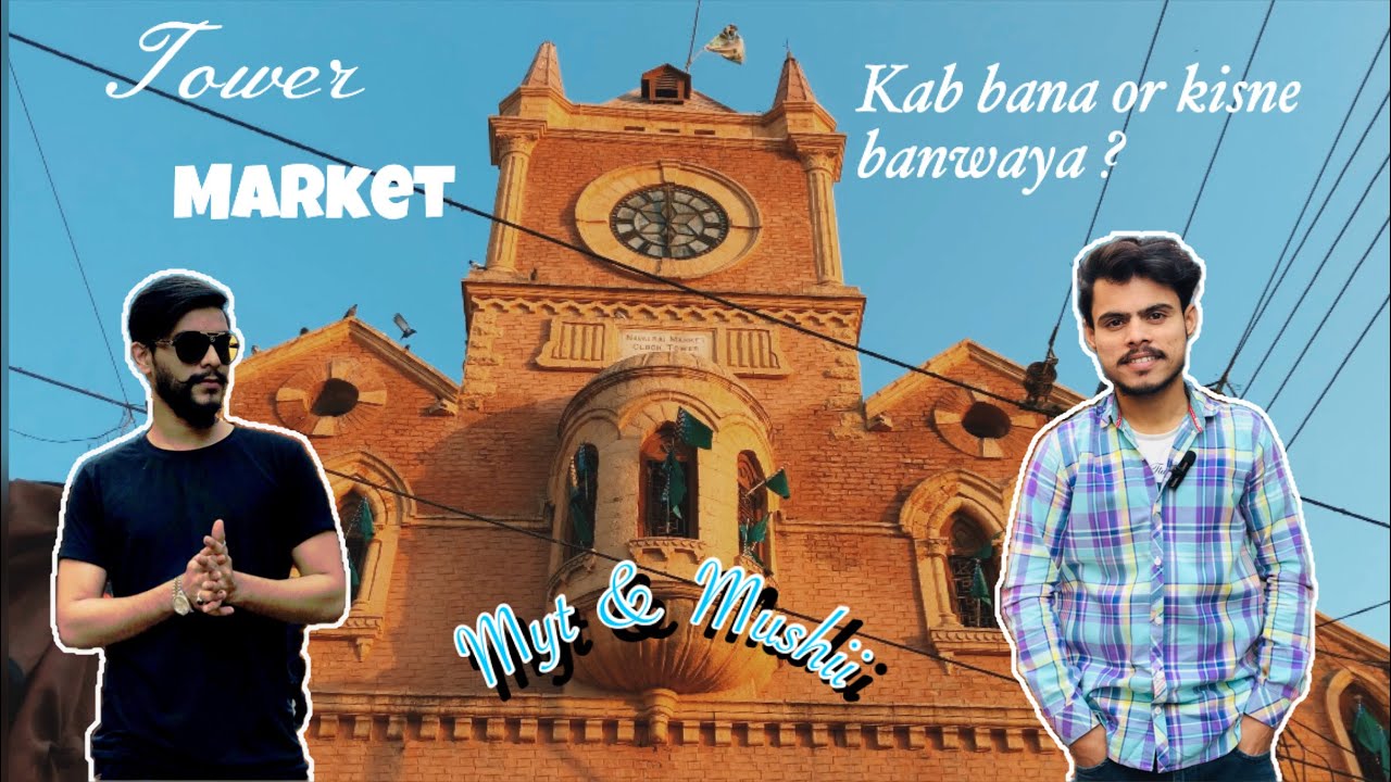 Hyderabad Tower market | History of Tower market | Hyderabad sindh ...