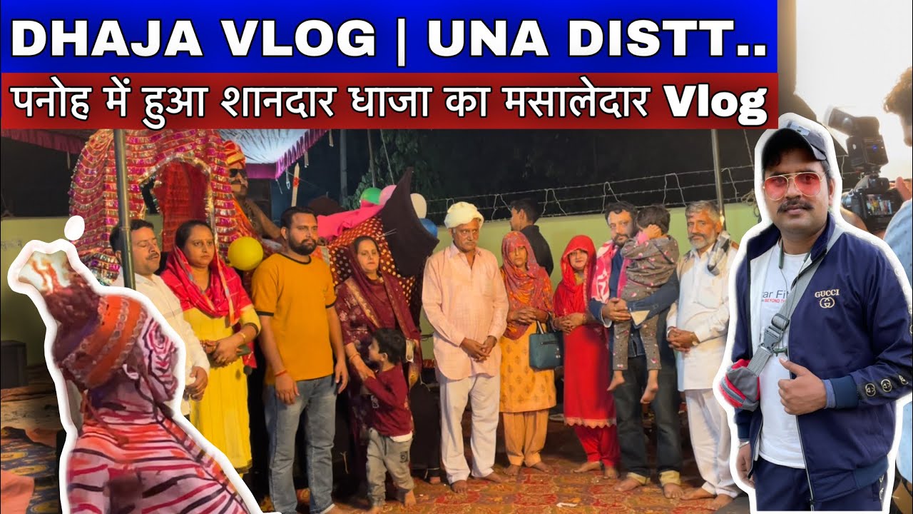 New Dhaja Vlog | Una Distt. Himachal Pradesh - YouTube