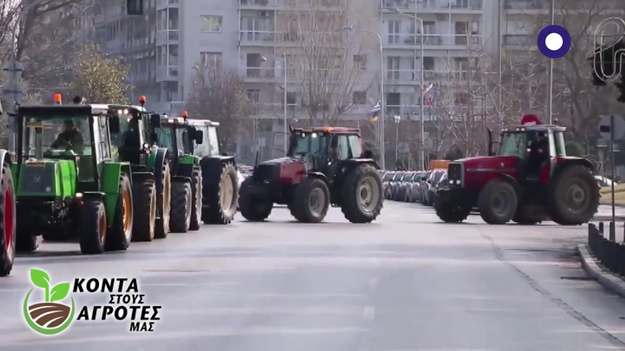 Τρειλερ - Κοντα στους Αγροτες μας 2016-17 04 - YouTube