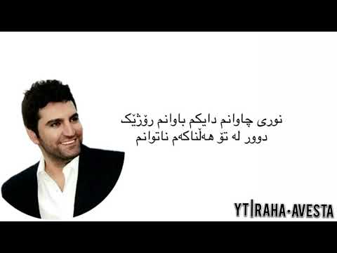 ZAKARIA ABDULLA - bo Kurdistan | Avesta - زەکەریا عەبدوڵا ـ بۆ کوردستانم