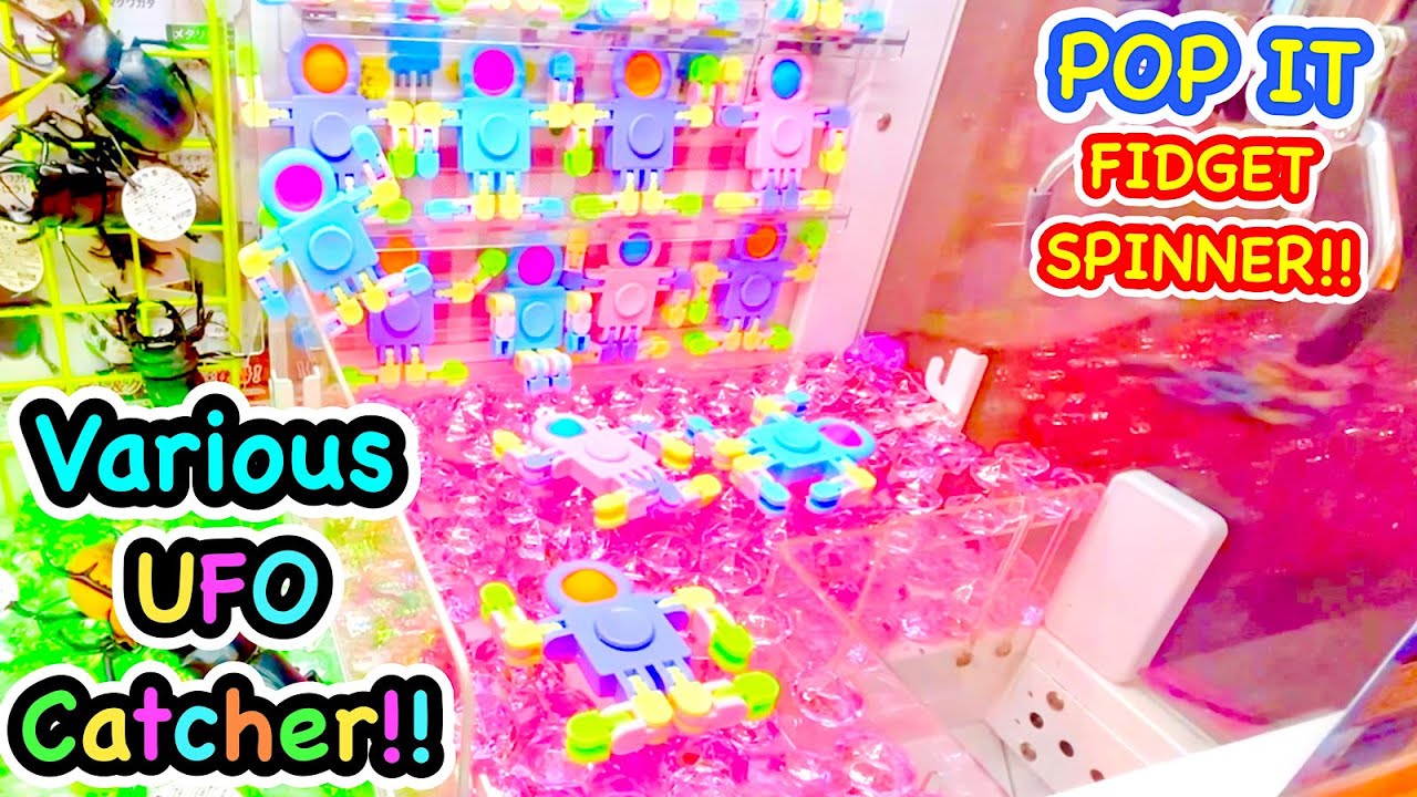 Various Claw Machine in Japan ! UFO Catchers Wins!! Fidget Toy , Pop It ...