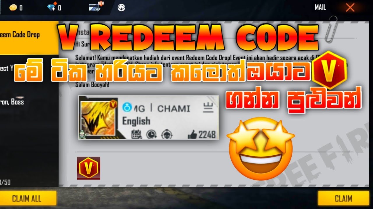 V BADGE REDEEM CODE / V BADGE REDEEM CODE SINHALA / V BADGE WHAT TO DO ...