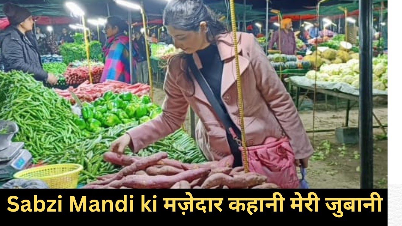 Sabzi Bazar की सैर | #chandigarhshopping #shoppingvlog - YouTube