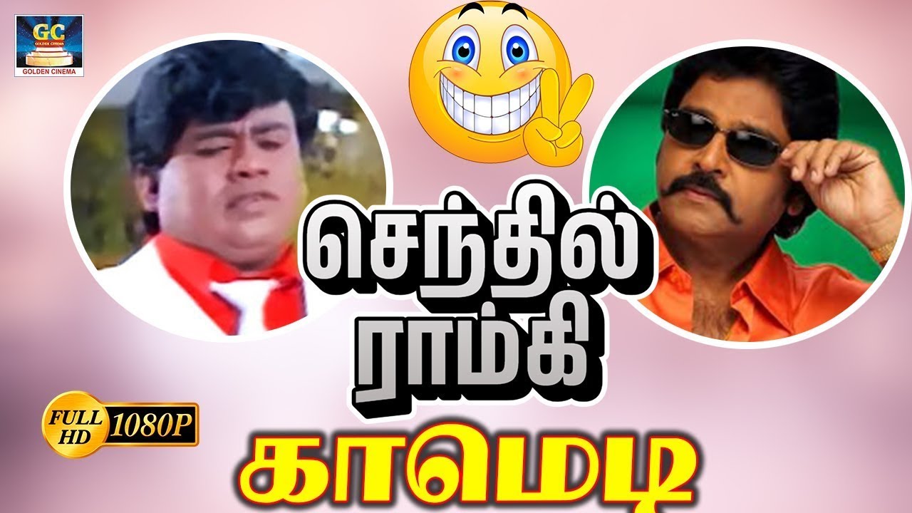 உனக்கு சம்பளம் தர முடியாது என் கூடவே வேல பாரு | Popular Funny Senthil ...