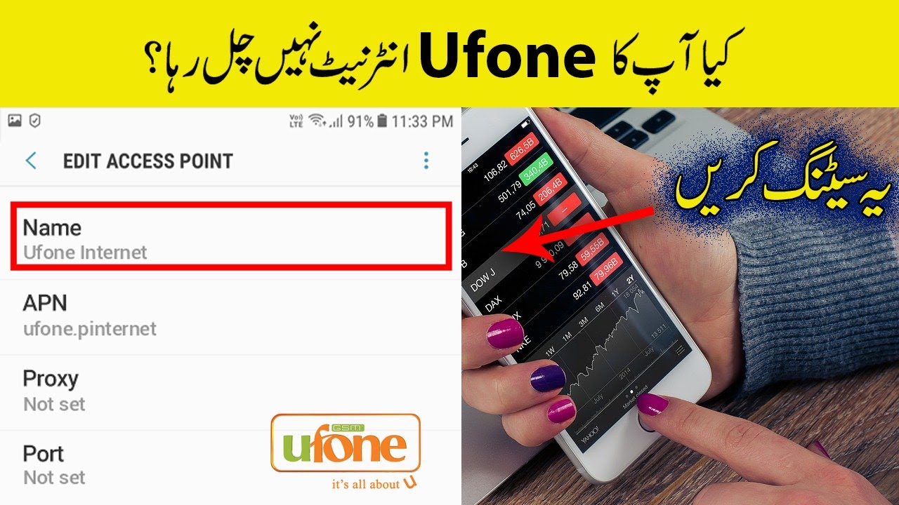 Ufone Internet Setting 2021 | APN Setting for Ufone - YouTube