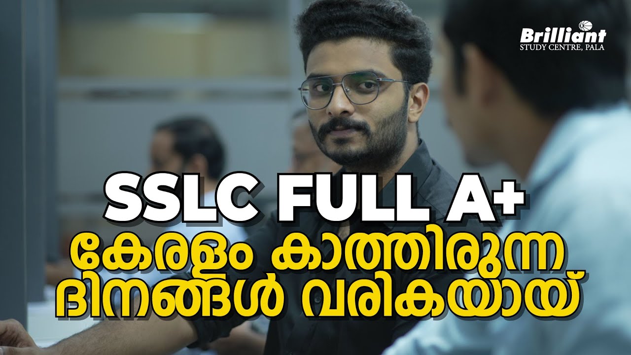 The most anticipated day for the SSLC Full A+ holders | Happening soon ...