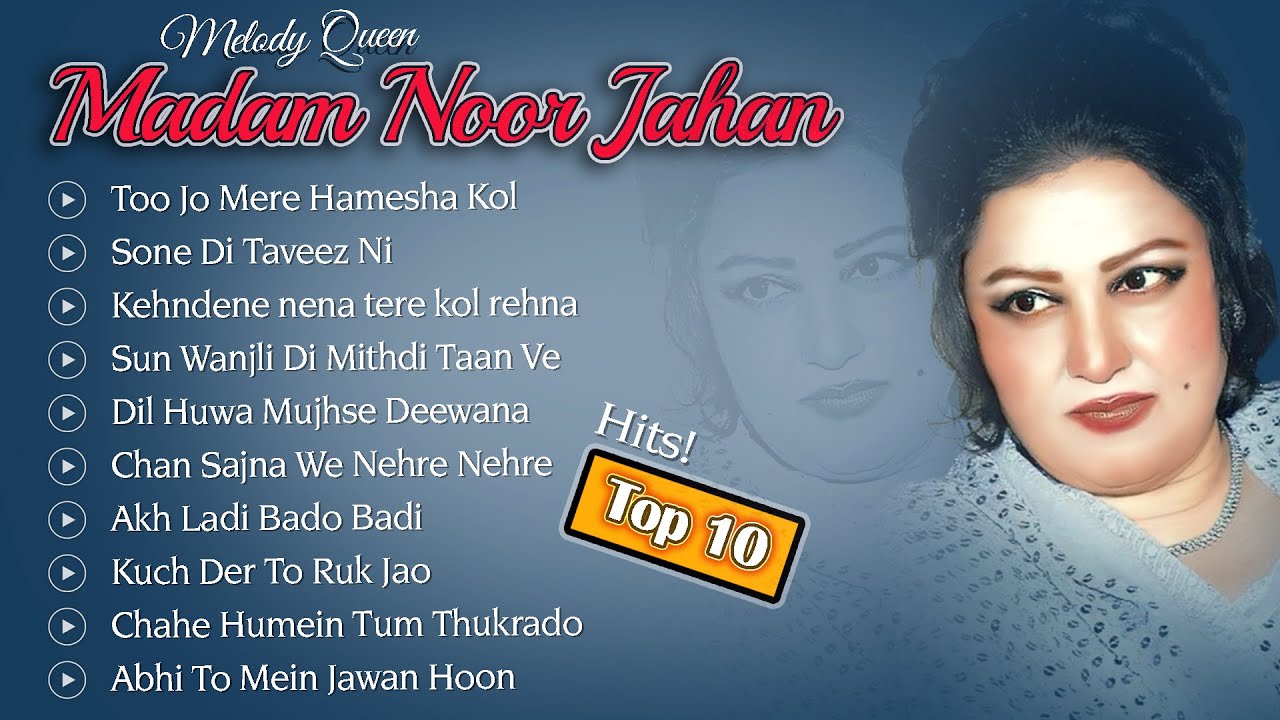 Noor Jahan Hits | Top 10 Best Songs (320kbps Soundtracks) - YouTube