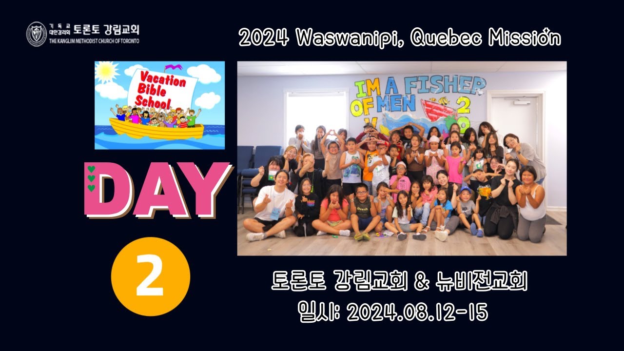 VBS Day 2 / Rules & Time Tables @TorontoKanglim - YouTube