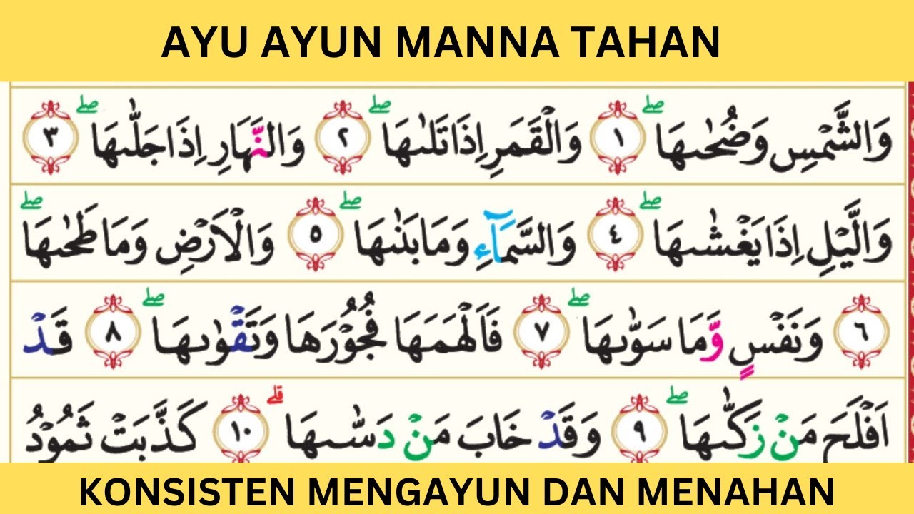 AYU AYUN MANNA TAHAN - CARA PRAKTIS MEMBACA SURAH ASY SYAM UNTUK PEMULA ...