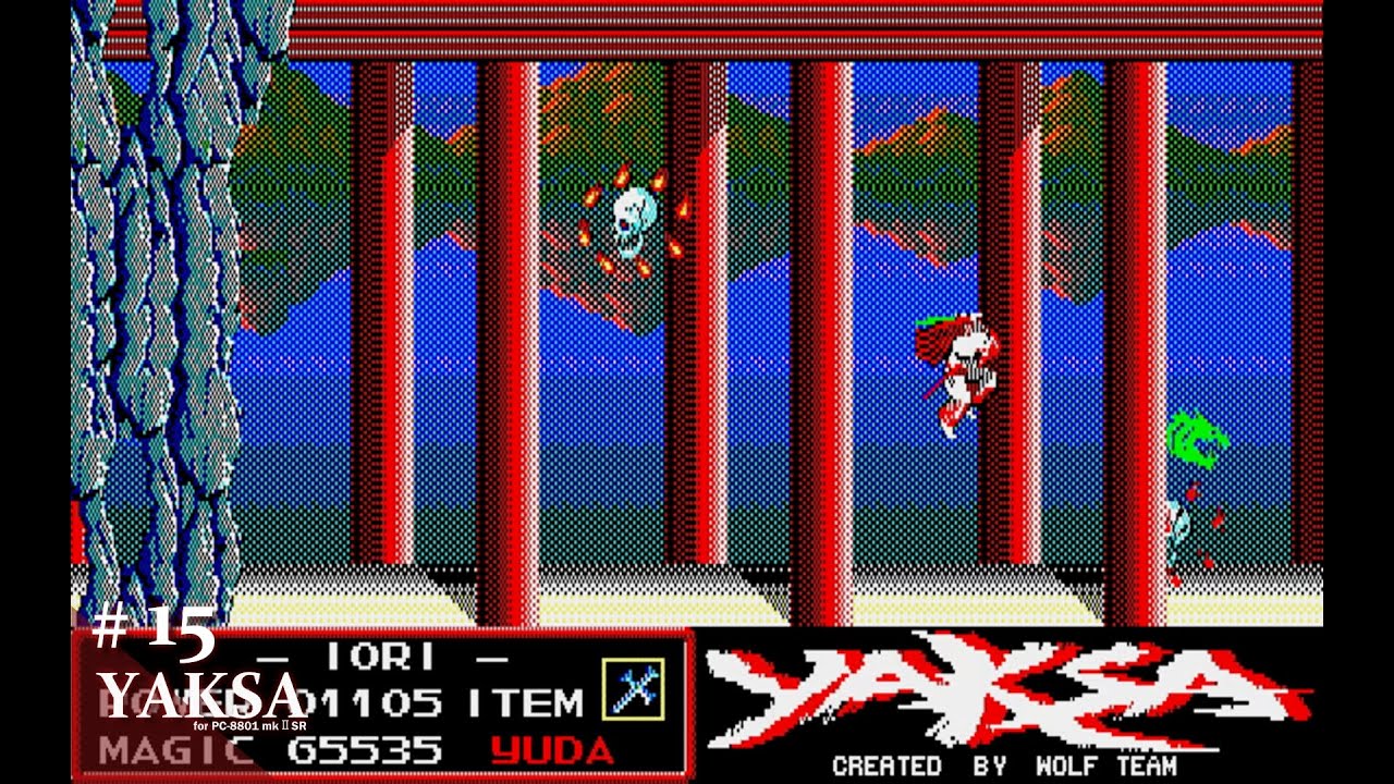 【Play】PC-8801 YAKSA（ヤシャ）#15 レトロゲーム - YouTube