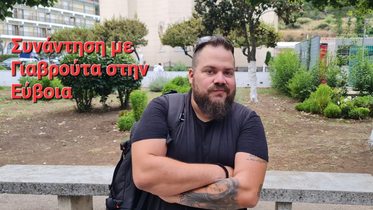 Συνέντευξη - vlog με Γιαβρούτα στην Εύβοια 🚑 | Paranoia24 #γιαβρουτας# ...