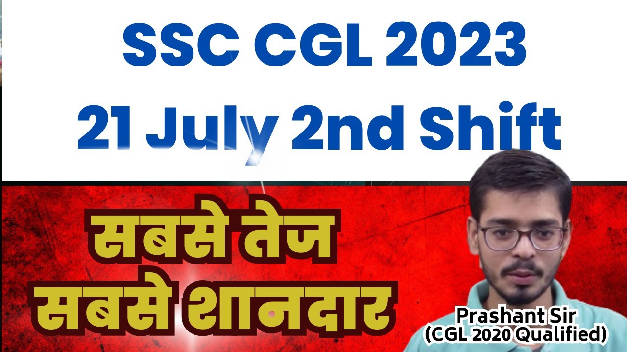 सबसे शानदार Math Solution | SSC CGL 2023 - 21 July 2nd Shift | by ...