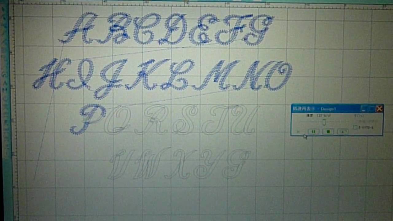 Wilcom DecoStudio Embroidery Font simulation. - YouTube