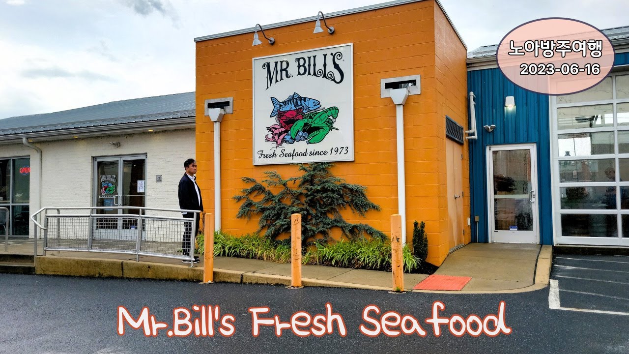 Mr. Bill's Fresh Seafood [2023.06.16] @walkingontarioparks - YouTube
