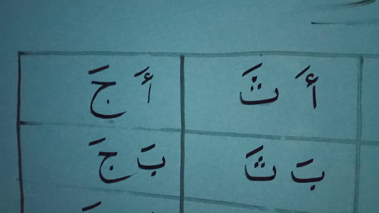 higaad (laylinta carabka) - YouTube