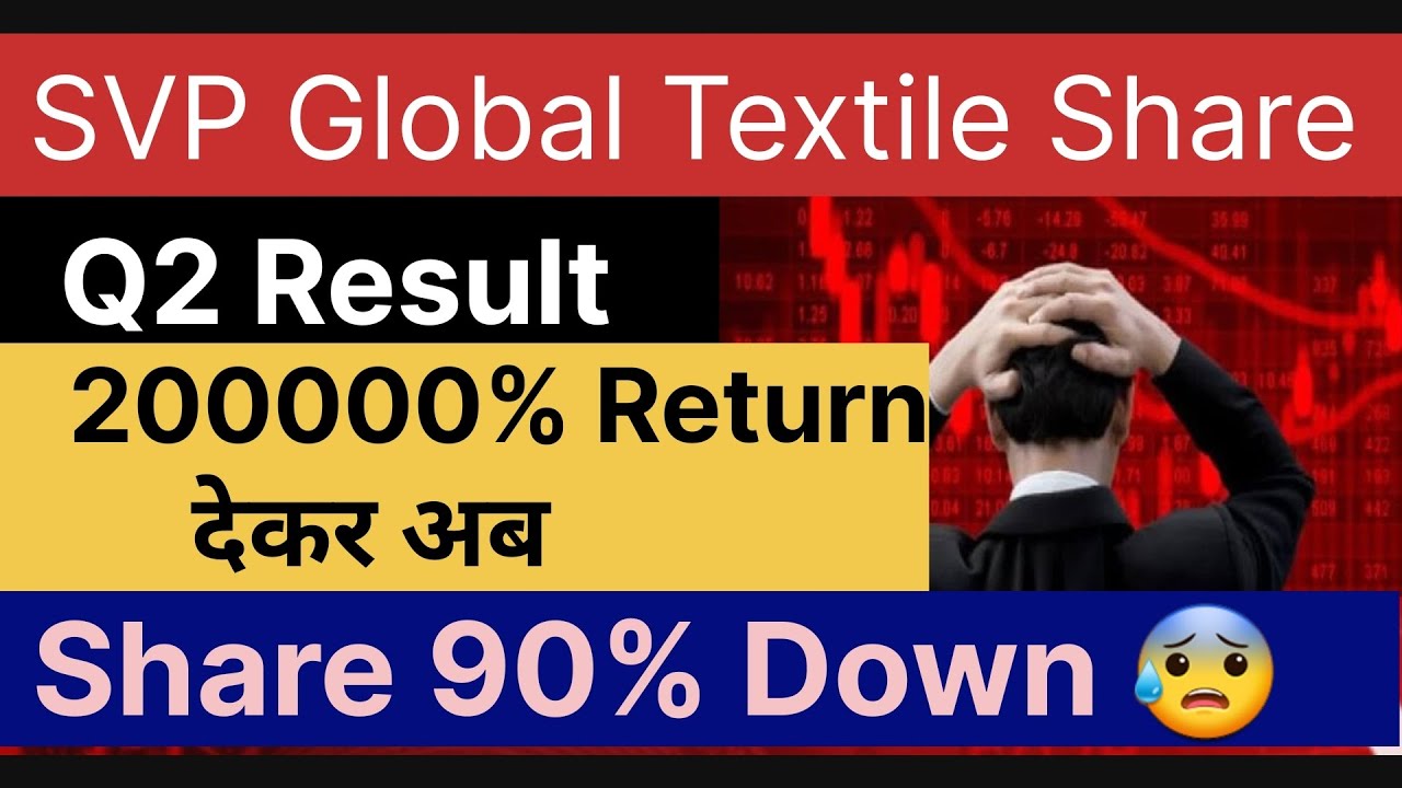 SVP Global Textile Share Latest News | Q2 2023 Result out | Share 90% ...