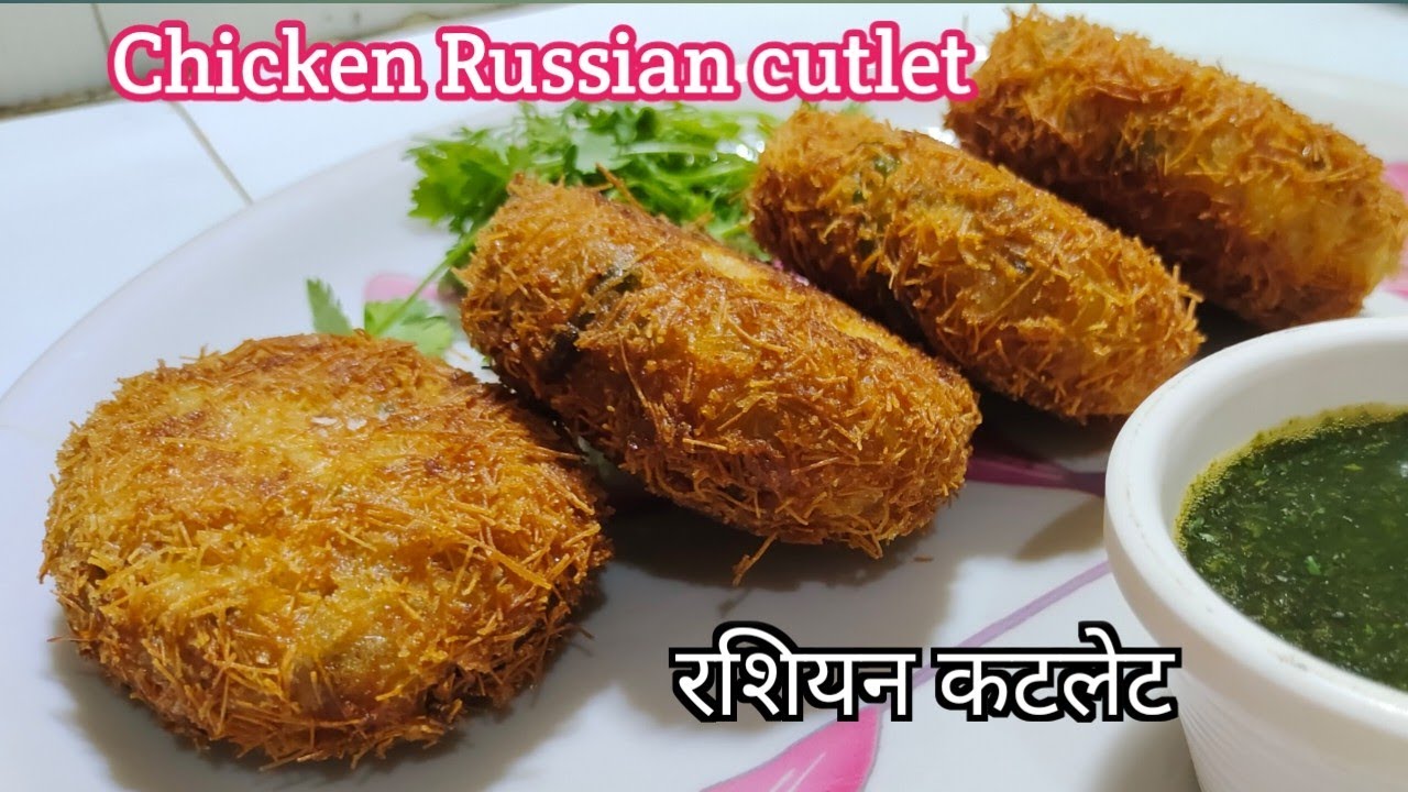 Russian kabab | Chicken Russian cutlet | रशियन कटलेट | - YouTube