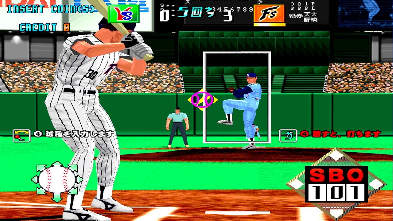 [MODEL2] Dynamite Baseball 97 Swallows vs. Fighters - YouTube