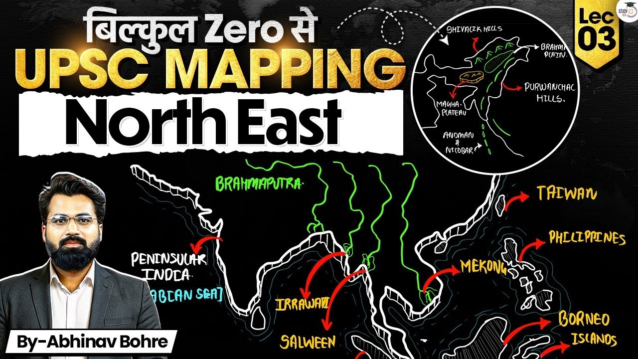 UPSC Geography Mapping Series 2026–27 | North East | Lec 03 | StudyIQ ...