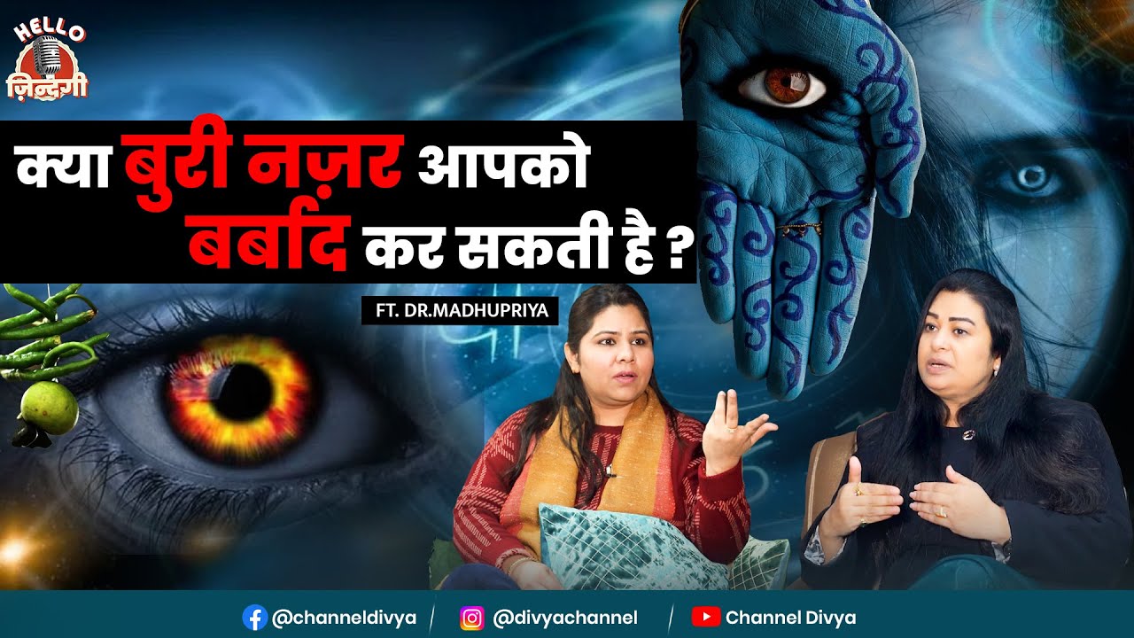 Hello Zindagi Podcast - Channel Divya Tv