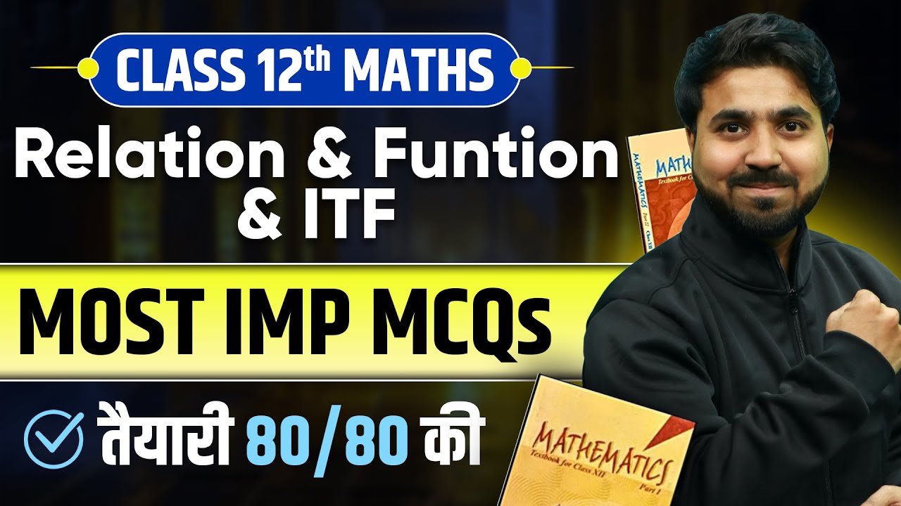 Class 12 Relation & Function Most IMP MCQs | Class 12 Maths 2025 | By ...