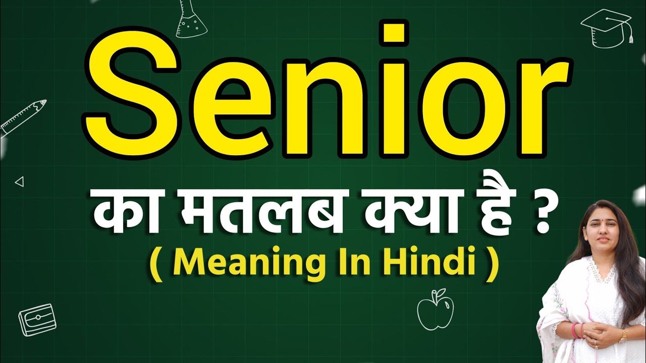 Senior Meaning In Hindi Senior Meaning Ka Matlab Kya Hota Hai Word