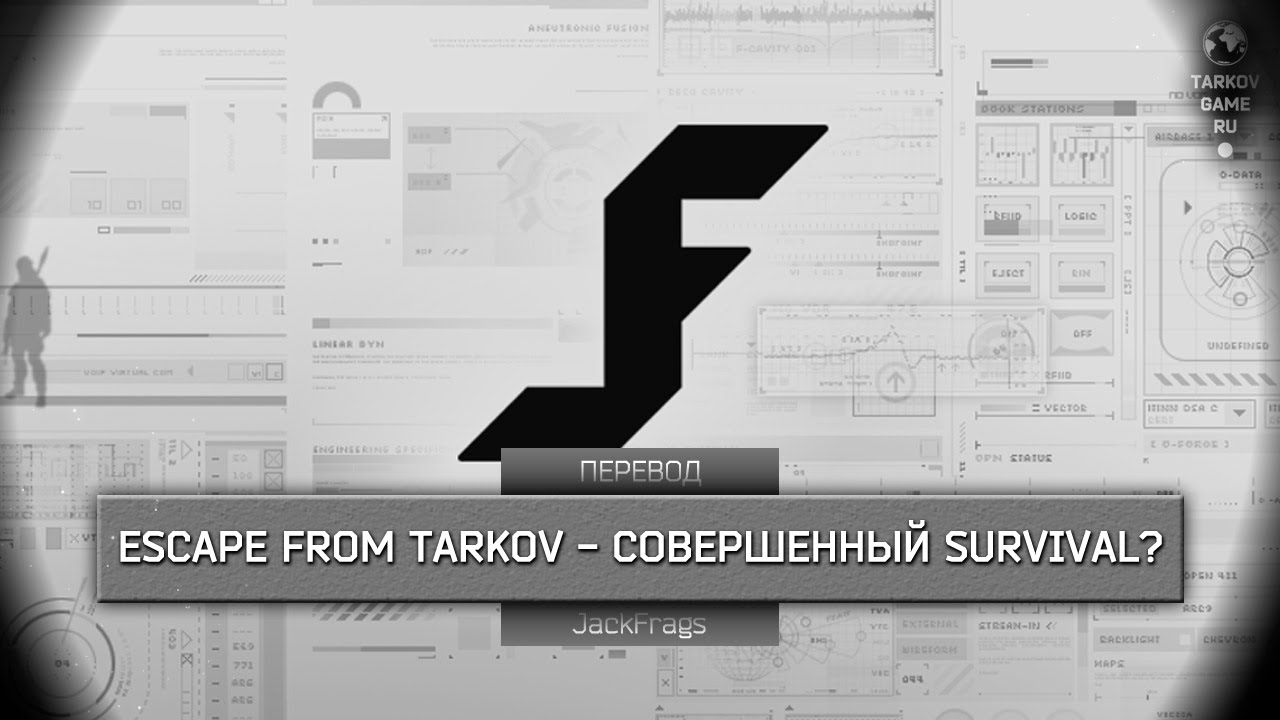 JackFrags: Escape from Tarkov - Совершенный Survival? - YouTube