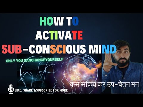 How to Activate your Subconscious mind. 😎 #tips - YouTube