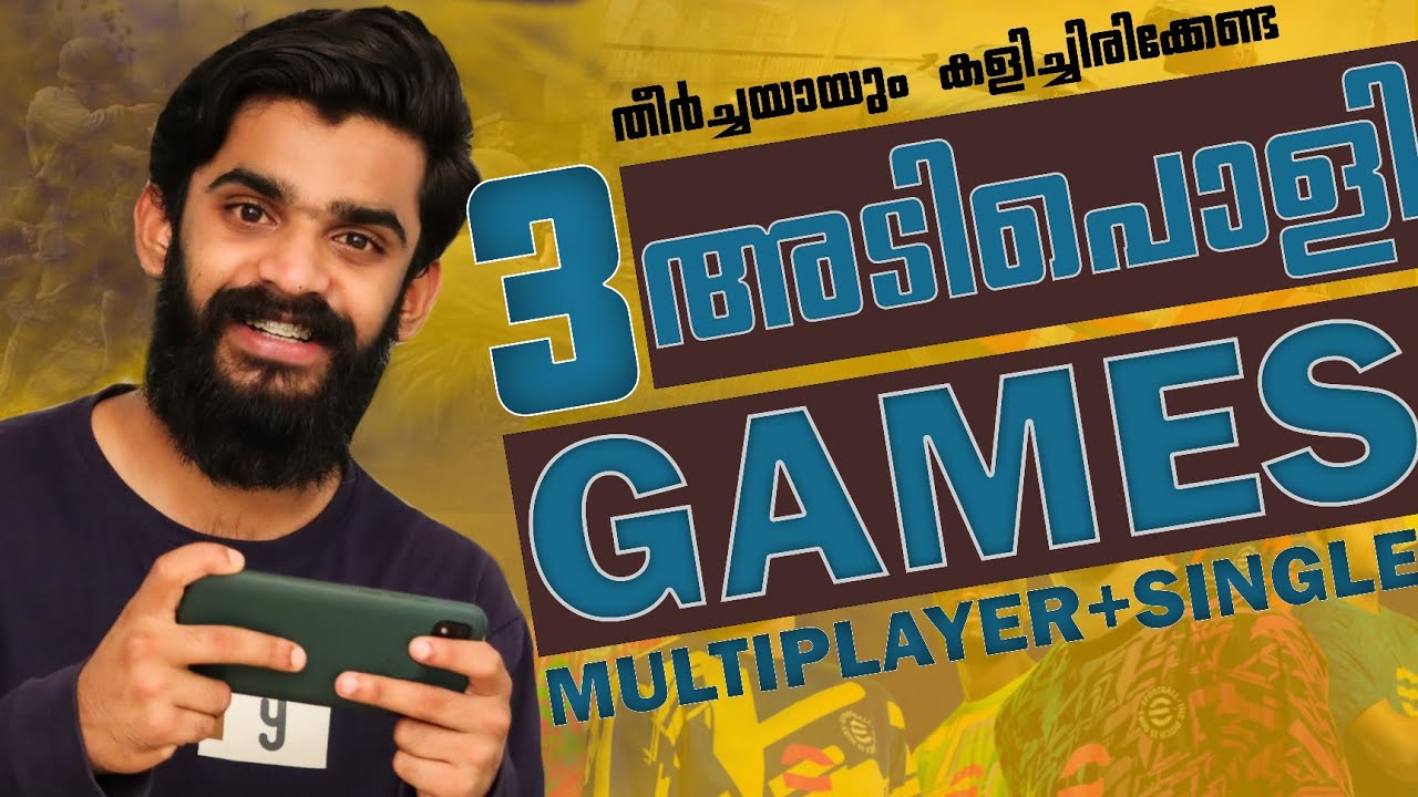 പൊളി GAMES ️ Best Mobile Games Malayalam| Top Multiplayer games ...
