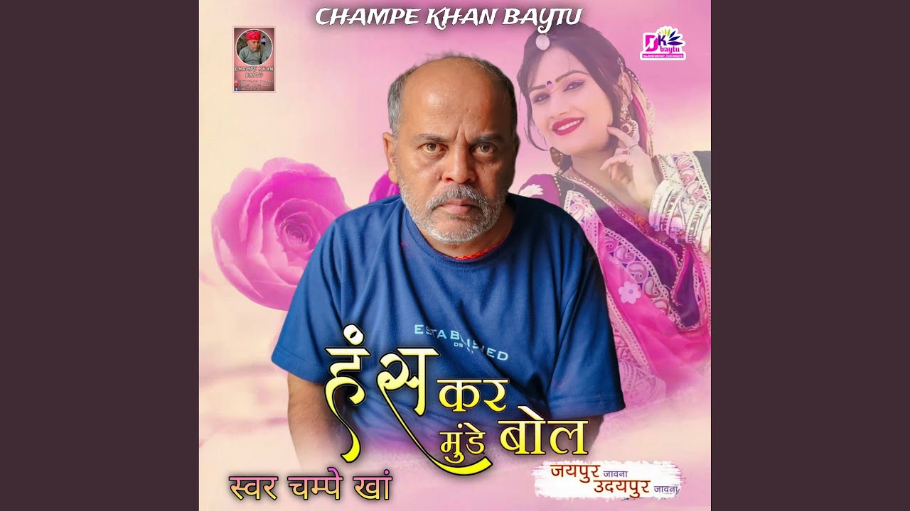 Hans Kar Munde Bol - YouTube