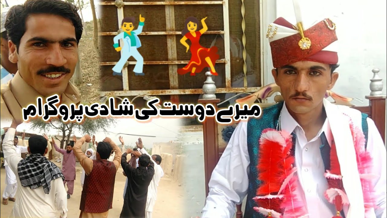 shaadi program saraiki video 🕺💃/ saraiki vlog @pakistanmarriagedesi ...