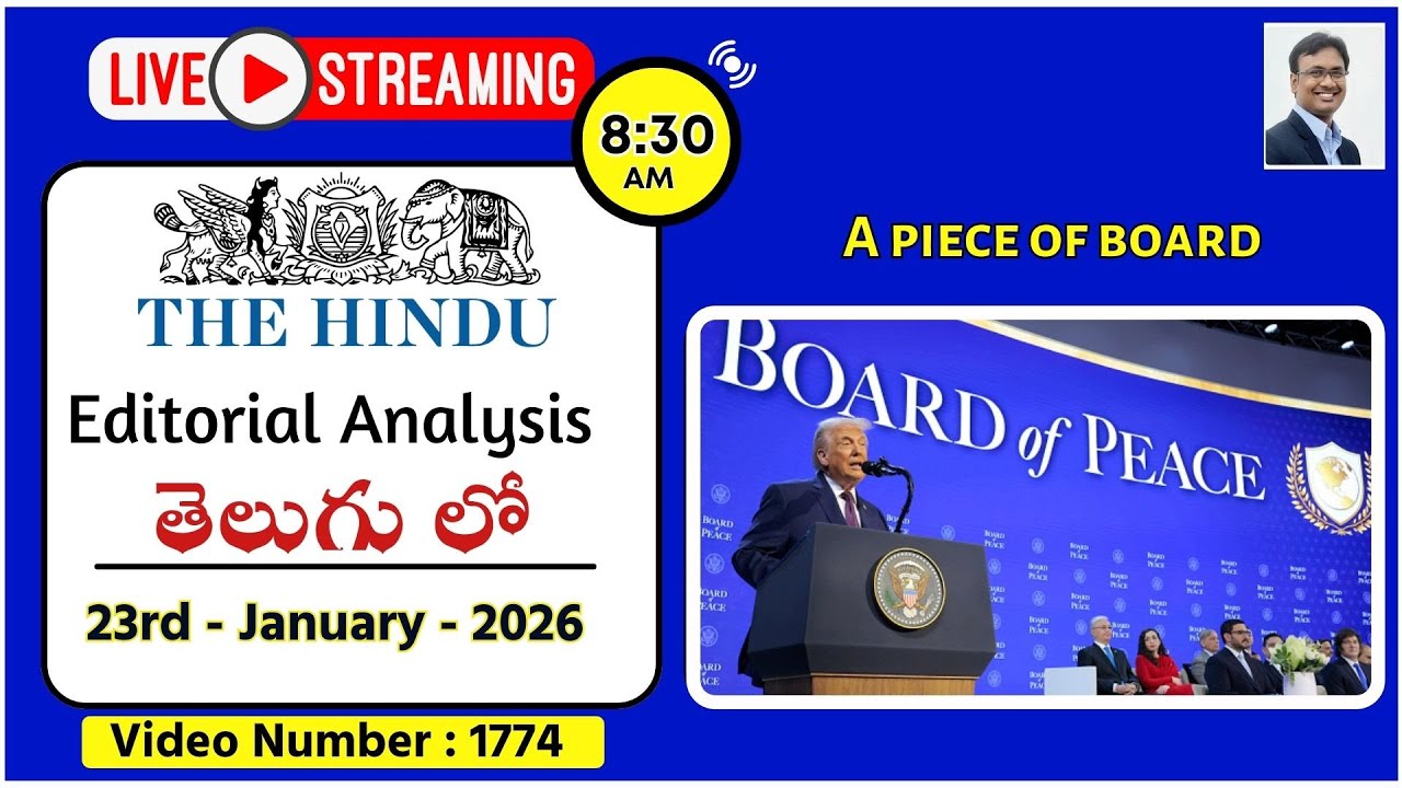 The Hindu Editorial Analysis in Telugu by Suresh Sir | 23rd January ...