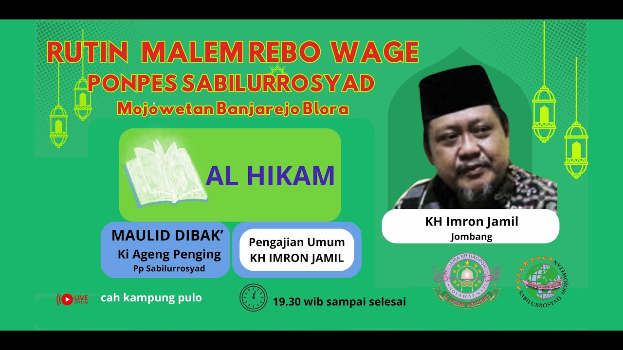 PENGAJIAN RUTIN MALEM REBO WAGE - YouTube
