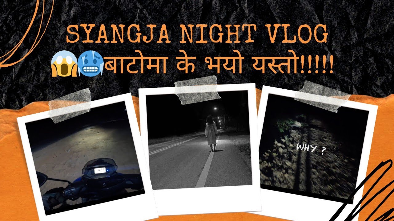 राती को १ बजे स्याङजाको बाटोमा के भयो यस्तो 🥶😱||| Night Vlog to Syangja ...