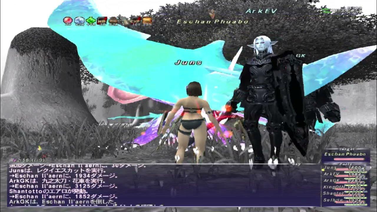 【PC】 FF11 赤 IL119+1 #ジョブポ＆メリポ上げ #1時間半でジョブポ5&メリポ80位ゲット(たぶん) - YouTube