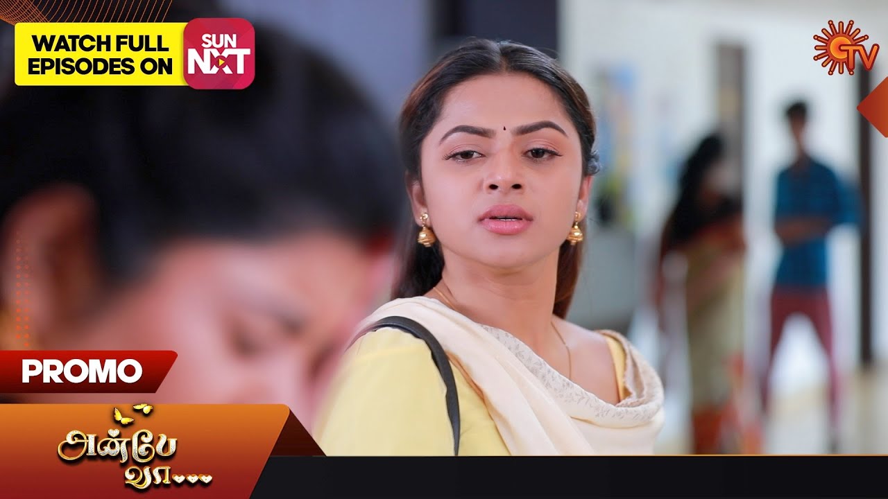 Anbe Vaa - Promo | 04 July 2023 | Sun TV Serial | Tamil Serial - YouTube