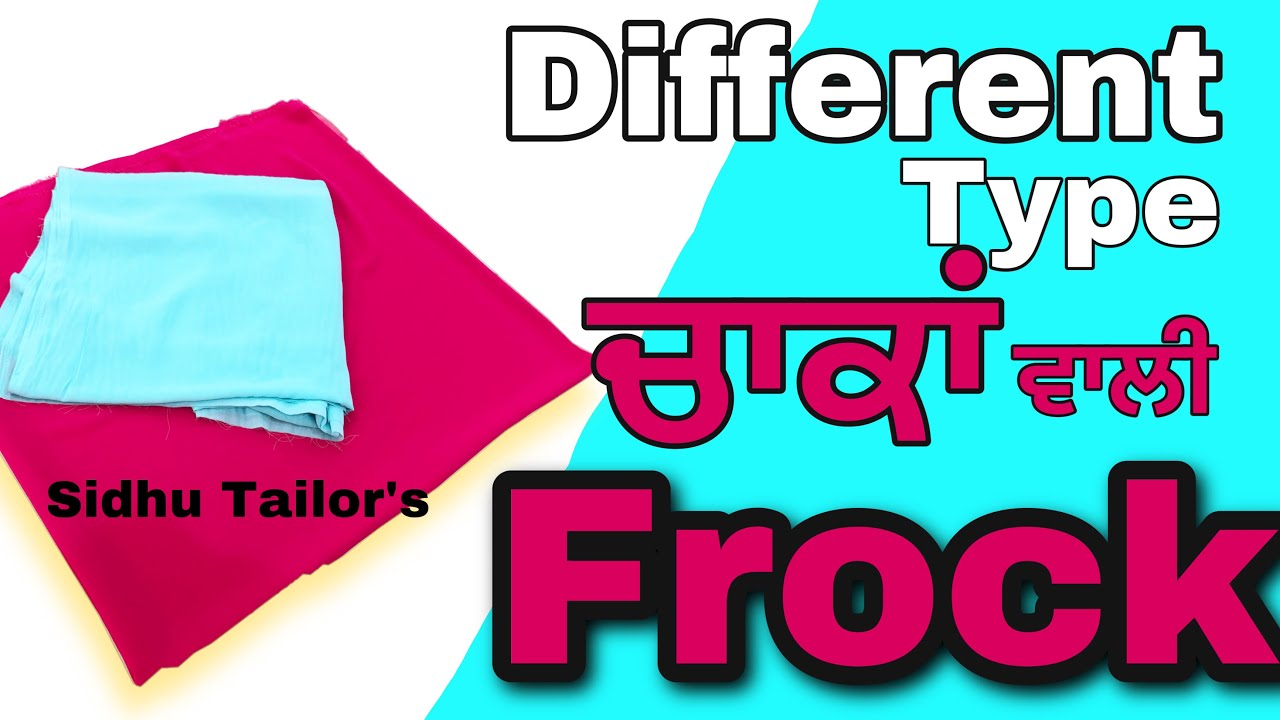 Creative Side Slit Frock (ਵੱਖਰੀ ਜੇਹੀ ਚਾਕਾਂ ਵਾਲੀ ਫਰੋਕ ) । (Punjabi) #114 ...