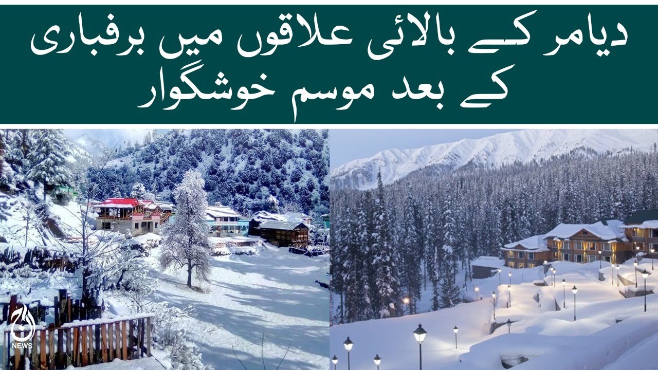 Snowfall continues in the upper regions of Pakistan - Winter weather ...